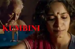 Watch Kumbini Movie Online | Epic On
